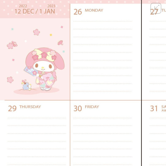 Japan Sanrio B6 Diary - My Melody : Block 2023 | Kawaii Limited
