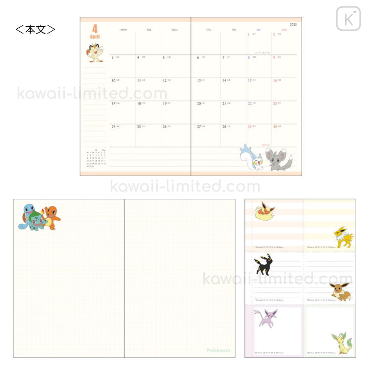Japan Pokemon B6 Schedule Book - Pocket Monsters Purple Flyer 2023 ...