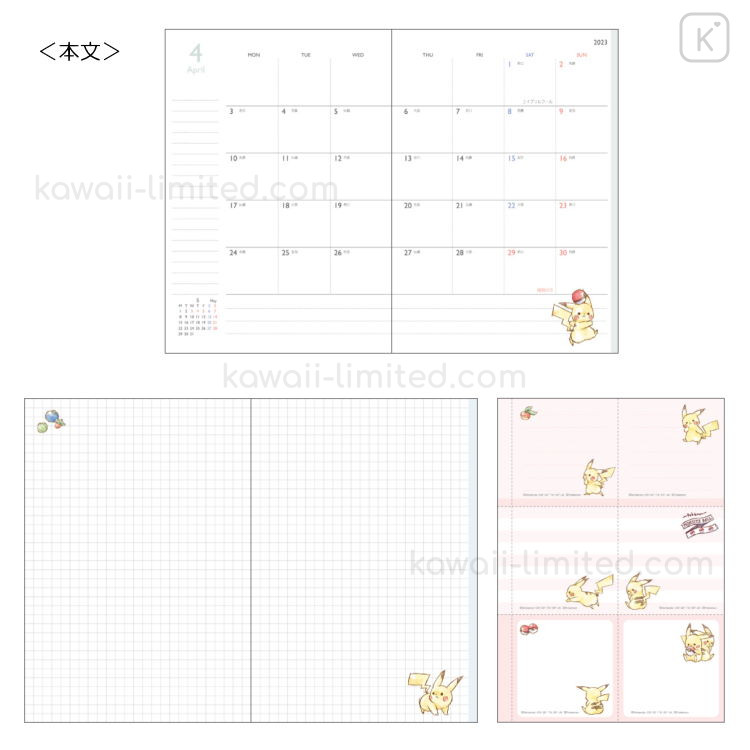 Japan Pokemon B6 Schedule Book - Pikachu Full 2023 | Kawaii Limited