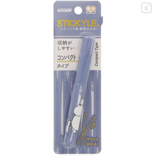 Japan Moomin Stickyle Portable Scissors - Moomintroll | Kawaii Limited