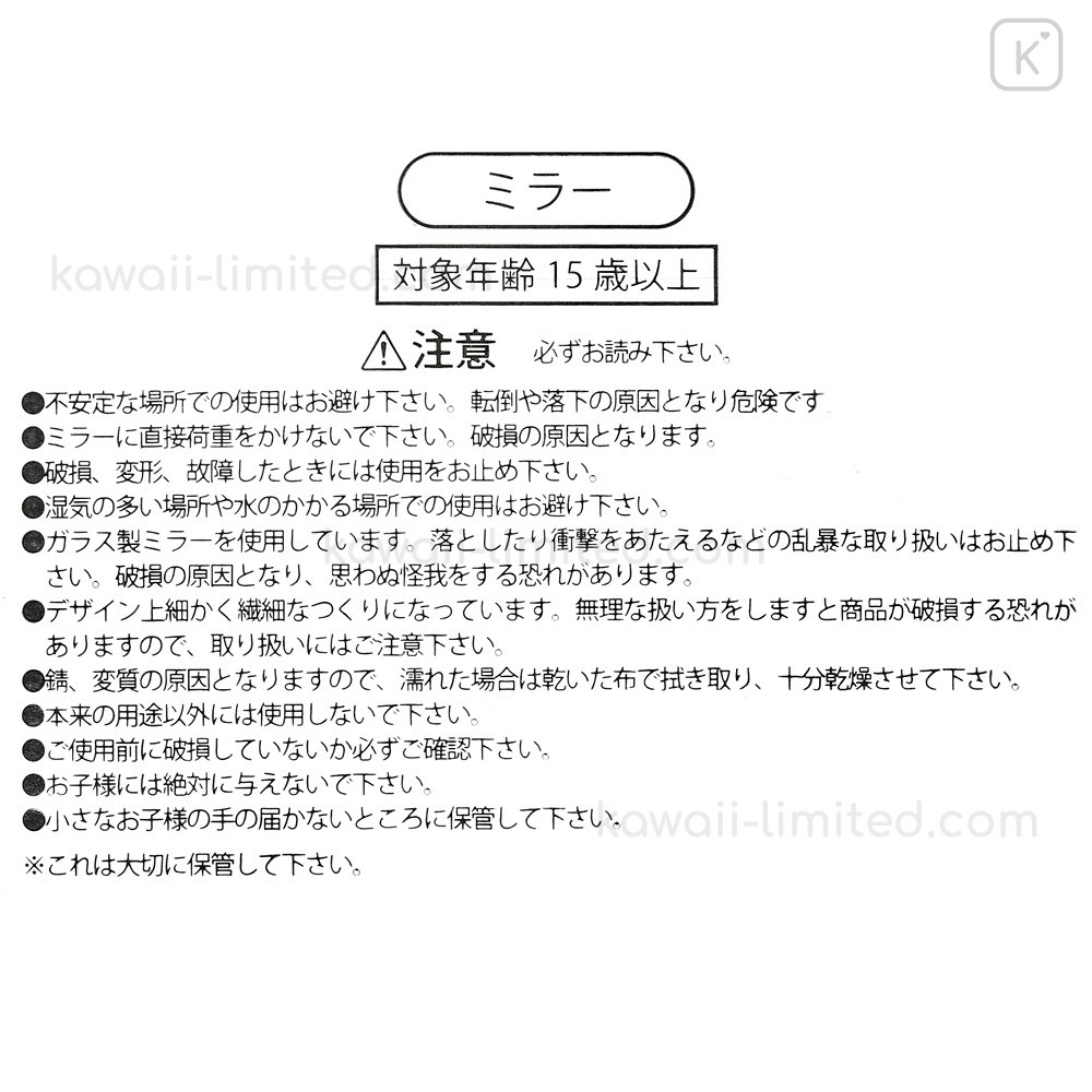 Japan Disney Hand Mirror - Little Mermaid Ariel / Flower Princess ...