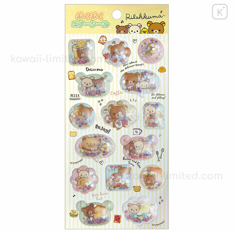 Japan San-X 3D Bubble Sticker - Rilakkuma : Yellow Shaka | Kawaii Limited