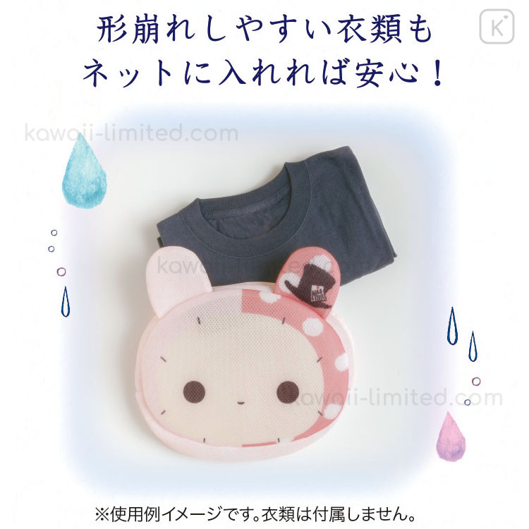 Japan San-X Laundry Net Mesh Pouch - Sentimental Circus : Shappo Face ...
