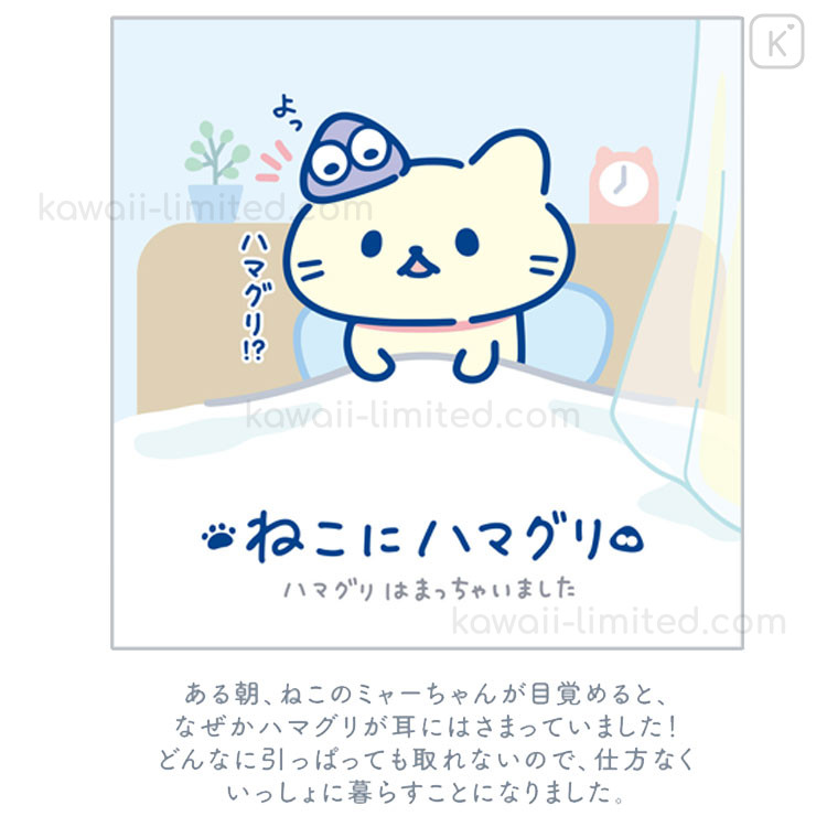 Japan San-X Sheet Sticker - Hamaguri | Kawaii Limited