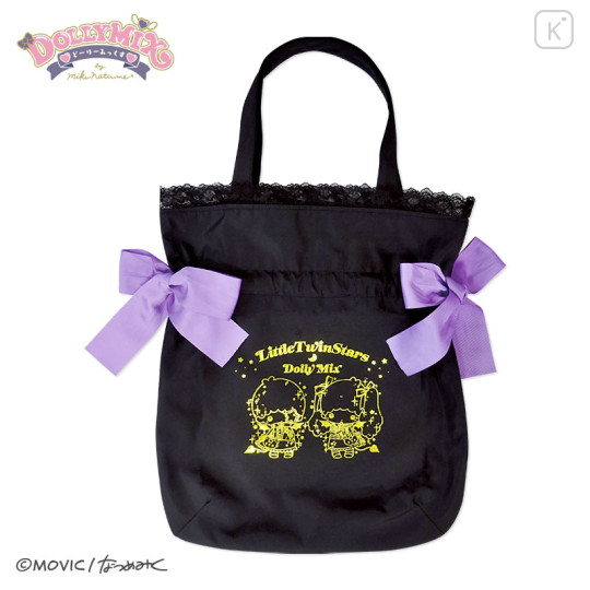 Japan Sanrio Dolly Mix Drawstring Purse - Little Twin Stars : Emo | Kawaii Limited