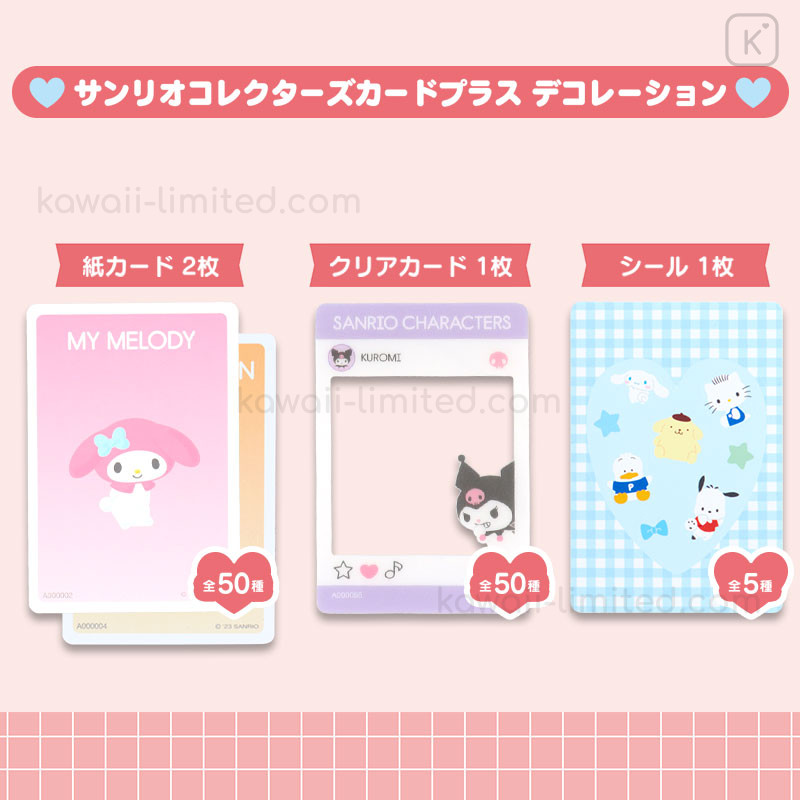 Japan Sanrio Original Collector's Card Plus - Decoration Set B : Random ...