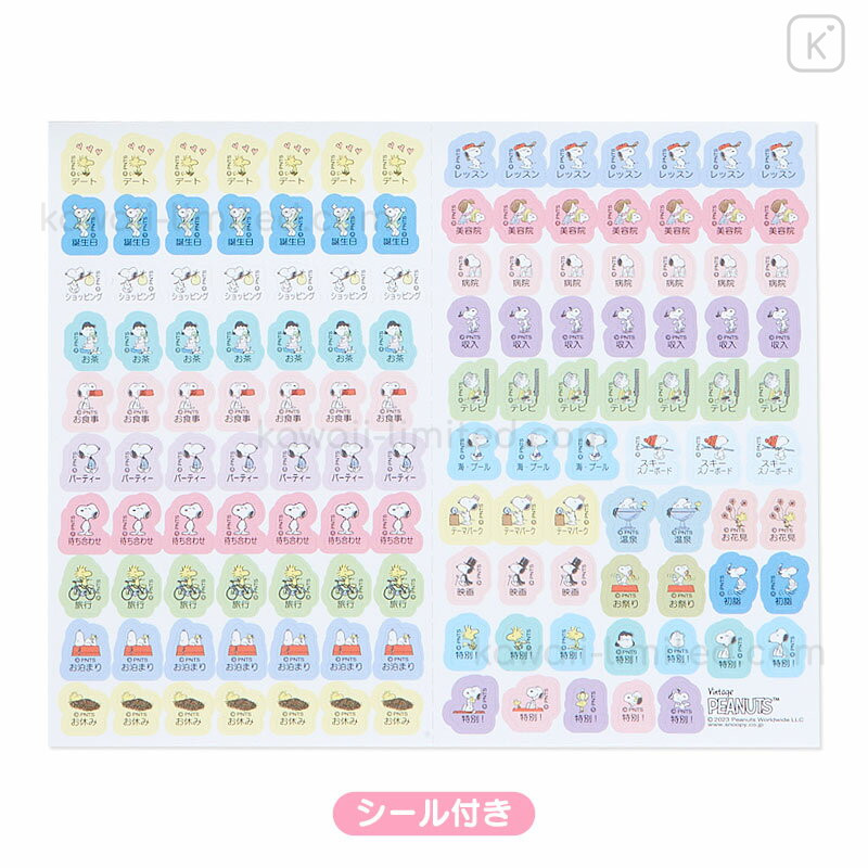 Japan Sanrio Original Block Type B6 Diary - Snoopy 2024 | Kawaii Limited