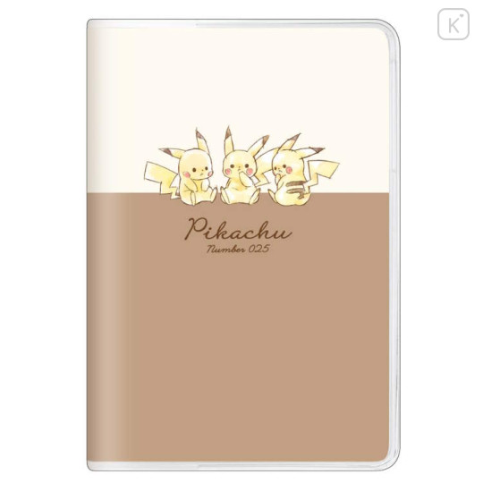 Japan Pokemon B6 Schedule Book - 2024 : Brown | Kawaii Limited
