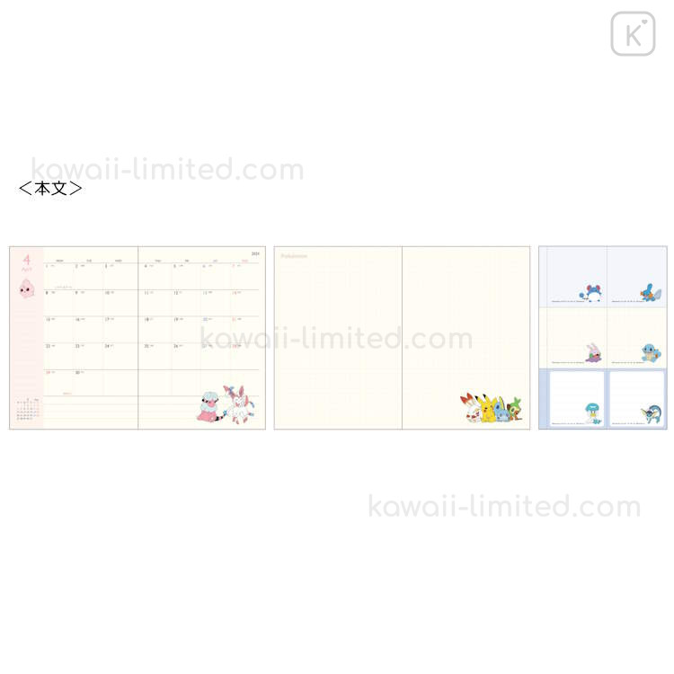 Japan Pokemon B6 Schedule Book - 2024 : Friends | Kawaii Limited