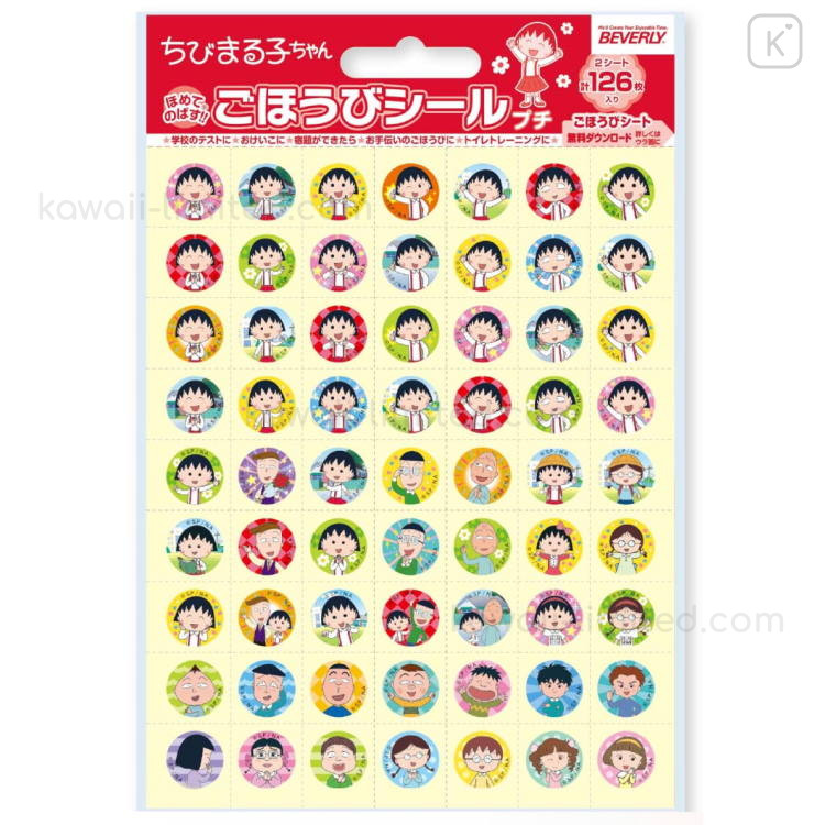 Japan Chibi Maruko-chan Petit Reward Sticker Set - Classmates | Kawaii ...