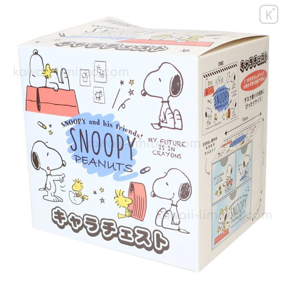 Japan Peanuts Chest Drawer - Snoopy & Woodstock / White | Kawaii Limited