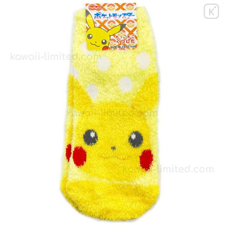Japan Pokemon Fluffy Junior Socks - Pikachu | Kawaii Limited