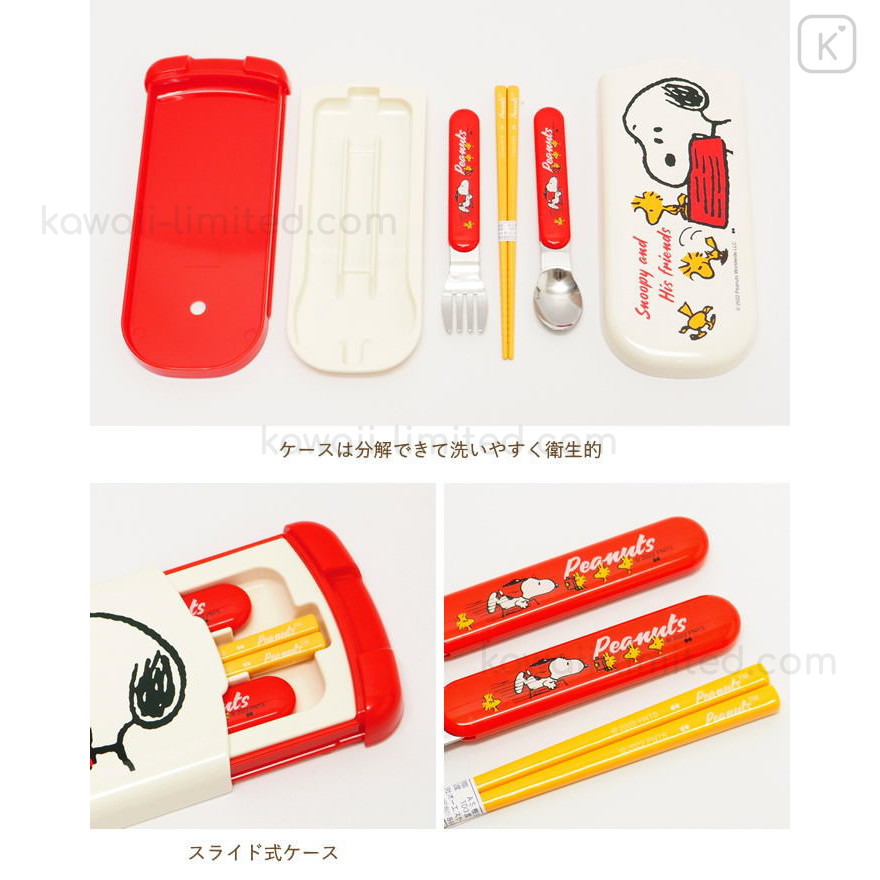 Japan Peanuts Bento Lunch Trio Cutlery Set - Food Time | Kawaii Limited