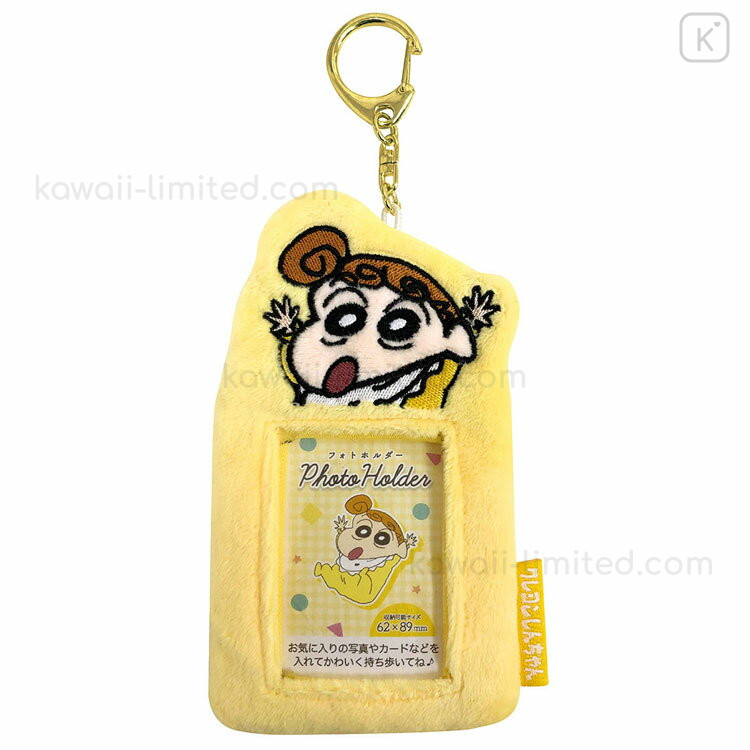 Japan Crayon Shin-chan Photo Holder Card Case Keychain - Fluffy Yellow : Enjoy Idol | Kawaii Limited