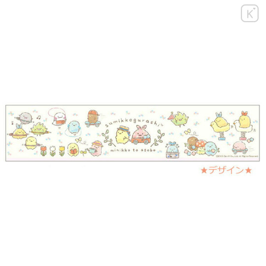 Japan San-X Yojo Masking Tape - Sumikko Gurashi : Kindergarten | Kawaii ...