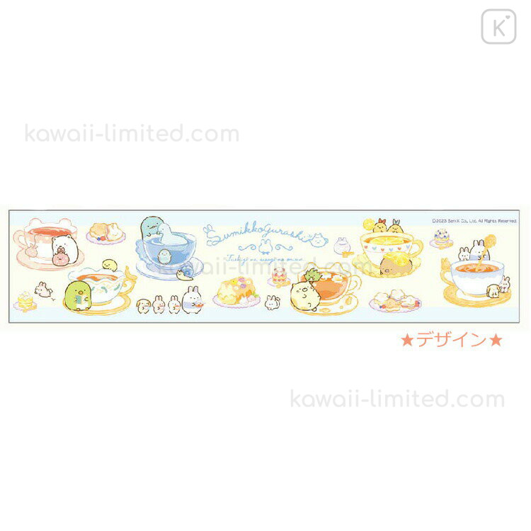Japan San-X Yojo Masking Tape - Sumikko Gurashi : Tea Cup | Kawaii Limited