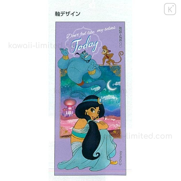 Japan Disney 2+1 Multi Ballpoint Pen & Mechanical Pencil - Jasmine ...