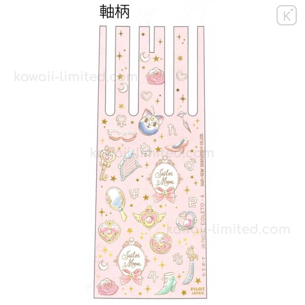 Japan Sailor Moon Hi-Tec-C Coleto 4 Color Barrel - Pink | Kawaii Limited