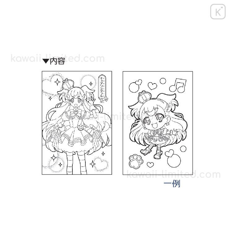 smile precure coloring book