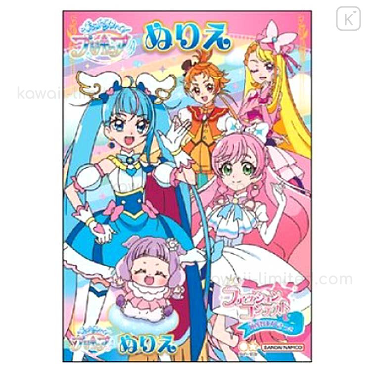 smile precure coloring book