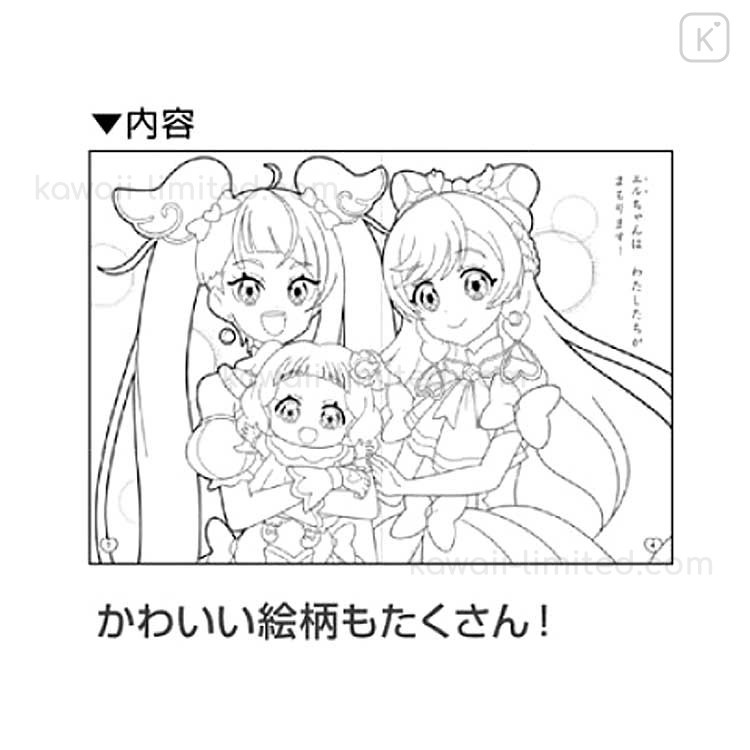precure all stars coloring pages