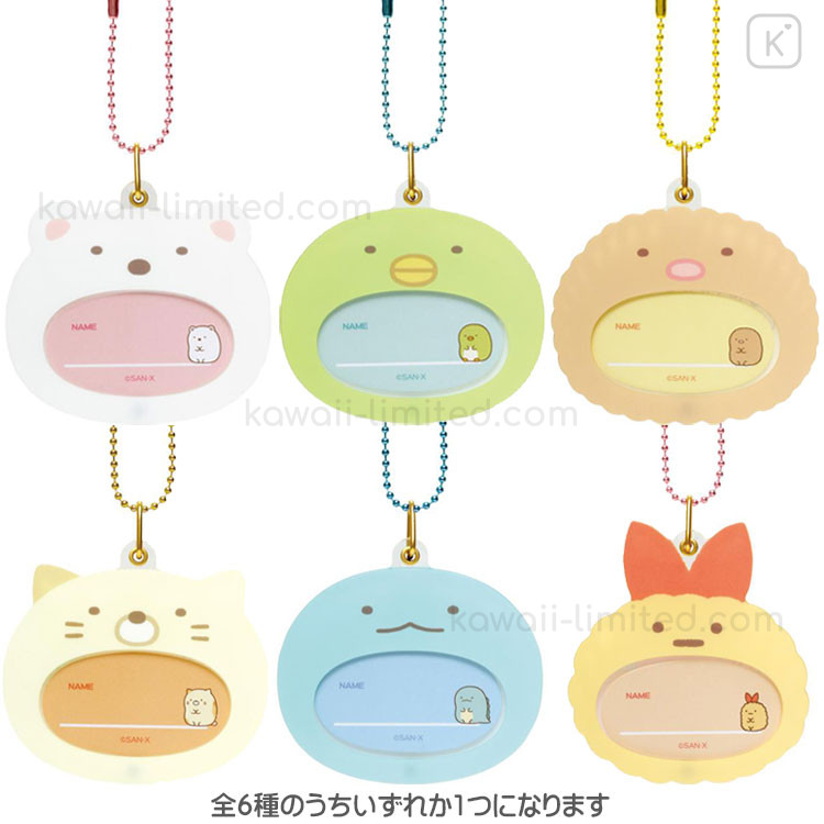 Japan San-X Scene Plush Set - Sumikko Gurashi / Sumikko House Starry Sky Walk