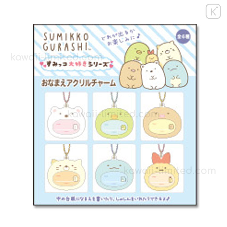 Japan San-X Secret Name Acrylic Charm Ballchain - Sumikko Gurashi / Random Type | Kawaii Limited