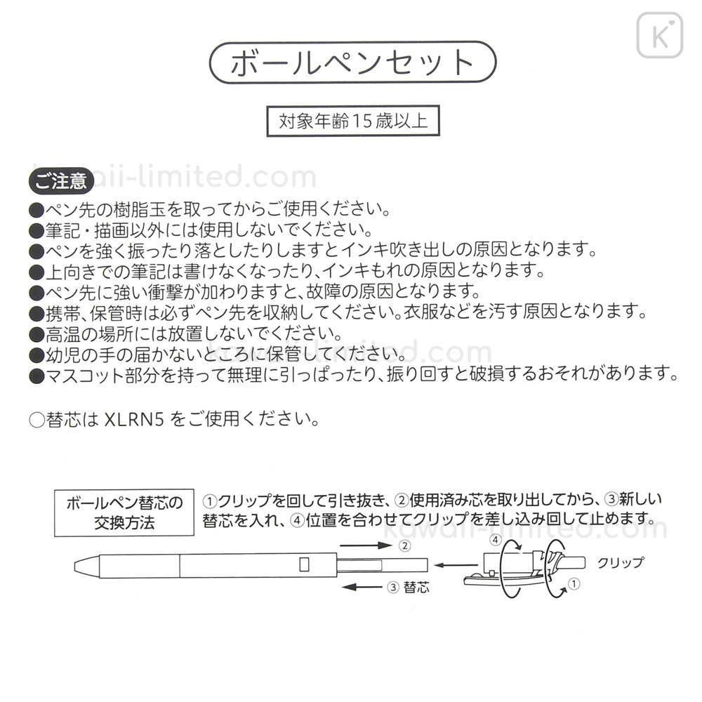 Japan Disney Store EnerGel Gel Pen Set - Marie & Berlioz & Toulouse ...