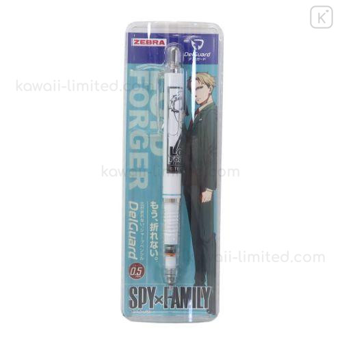 Japan Spy×Family DelGuard Mechanical Pencil - Lloyd | Kawaii Limited