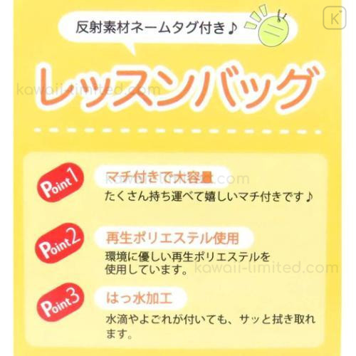 Japan Sanrio Lesson Tote Bag & Name Tag - My Melody & Sweet Piano ...