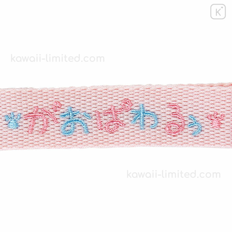 Japan Sanrio Original Logo Embroidered Tag Key Holder - Gaopowerroo ...