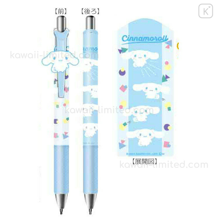 Japan Sanrio Mascot Color Gel Pen - Cinnamoroll : Jump | Kawaii Limited