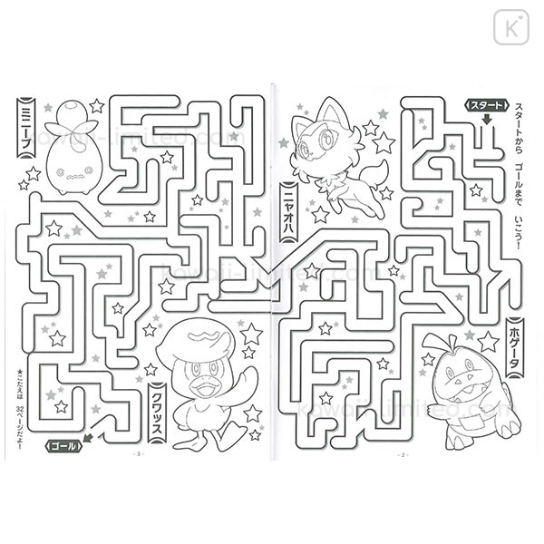 pokemon cafe coloring pages