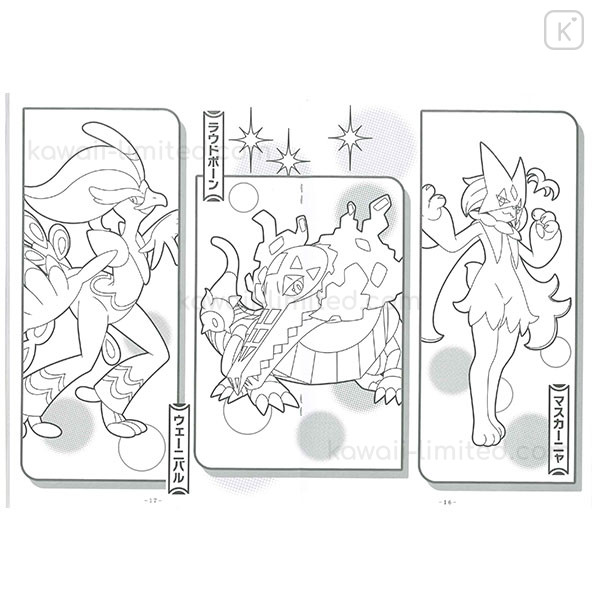 pokemon cafe coloring pages