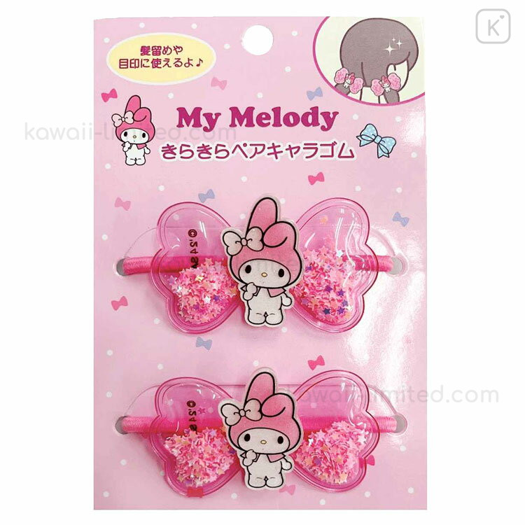 Japan Sanrio Mascot Hair Tie Set - My Melody : Sparkling Ribbon ...