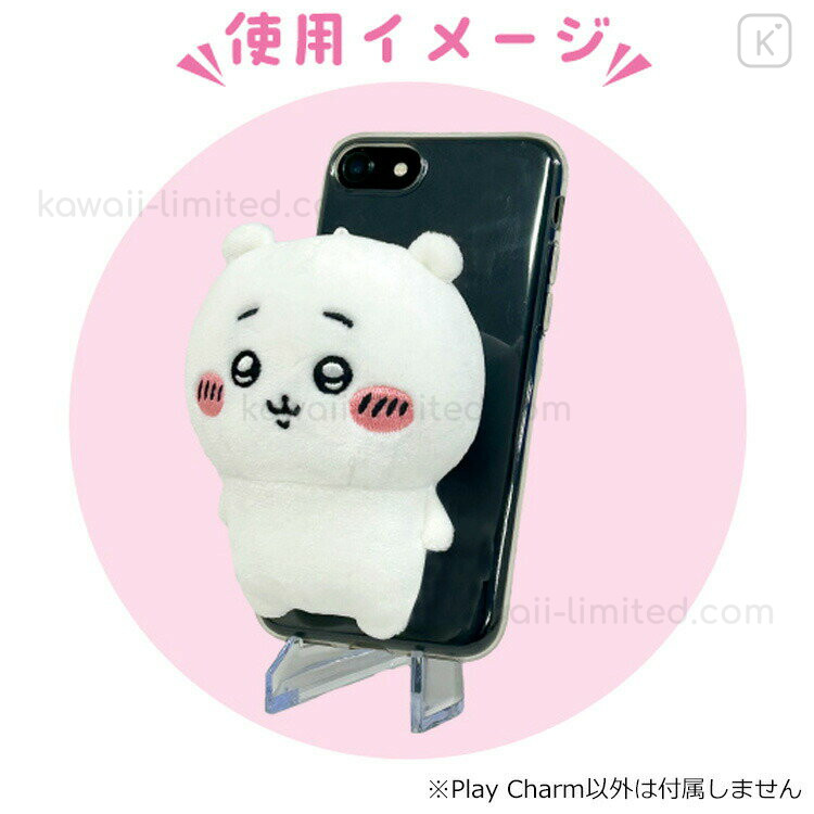 Japan Chiikawa Play Charm Plush Phone Stand | Kawaii Limited