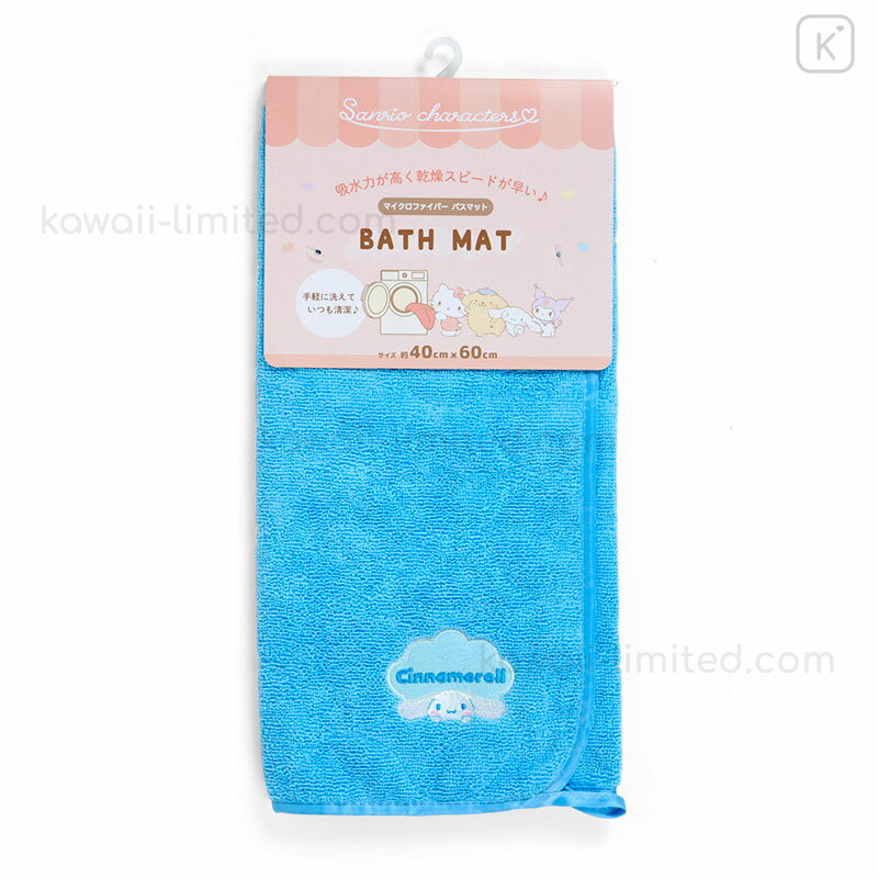 Japan Sanrio Bath Foot Wipe Mat - Cinnamoroll | Kawaii Limited