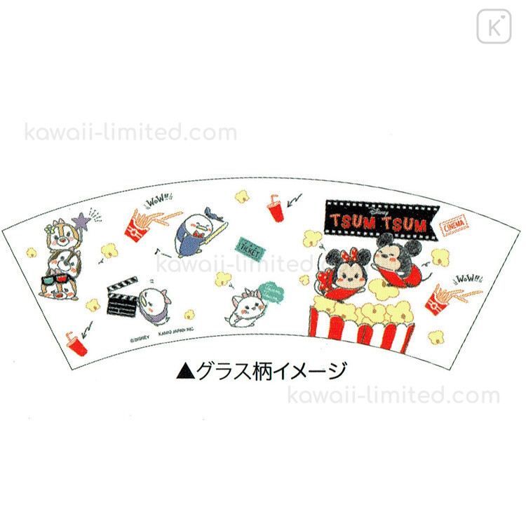 Japan Disney Glass Tumbler - Tsum Tsum Popcorn | Kawaii Limited
