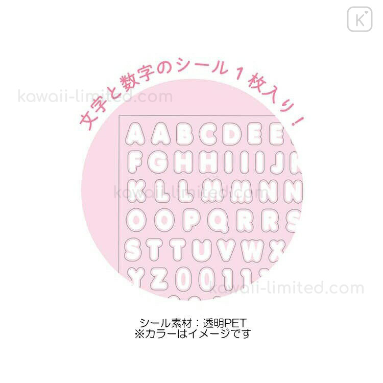Japan Sanrio Acrylic Name Tag Keychain - Cinnamoroll : Clear Star ...