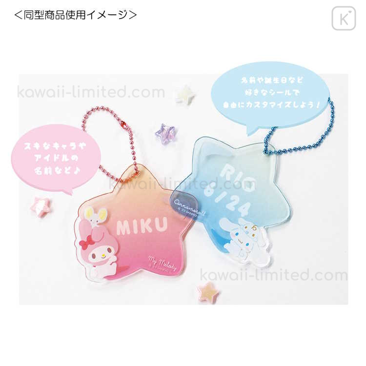 Japan Sanrio Acrylic Name Tag Keychain - My Melody : Clear Star ...