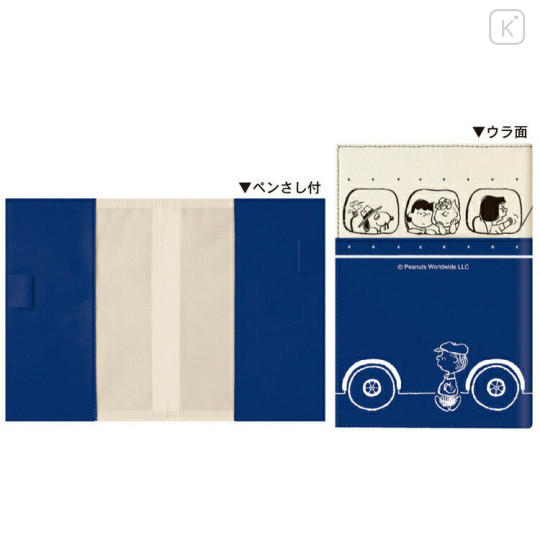 Japan Peanuts B6 Planner Weekly Schedule Book - Snoopy : School Bus ...