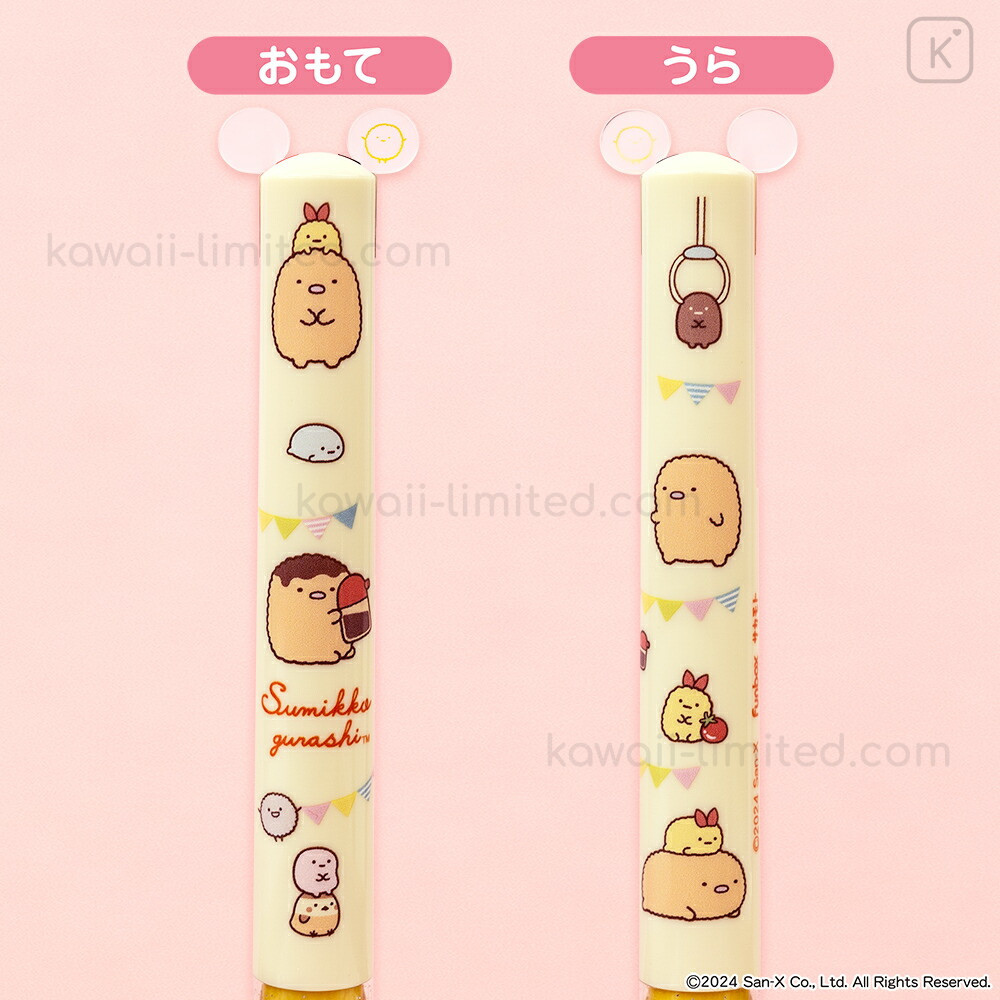 Japan San-X Two Color Mimi Pen - Sumikko Gurashi : Tonkatsu Fried Pork ...