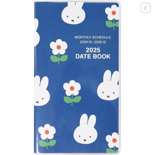Japan Miffy Slim Planner Monthly Schedule Book - Miffy : Navy White Flower 2025 | Kawaii Limited