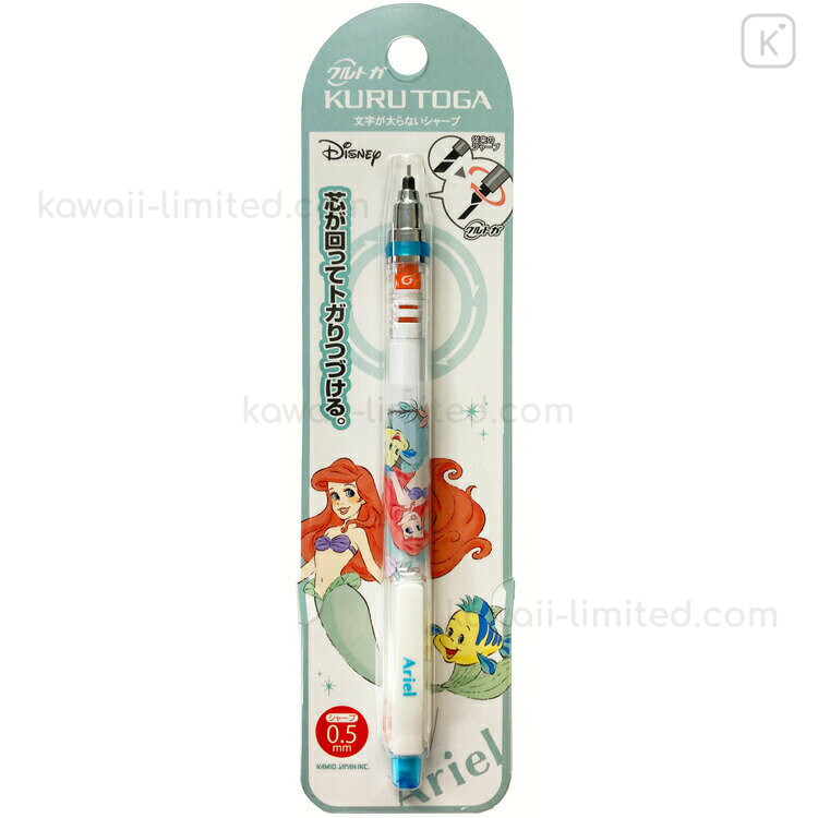 Japan Disney Kuru Toga Rubber Grip Mechanical Pencil - Ariel ...