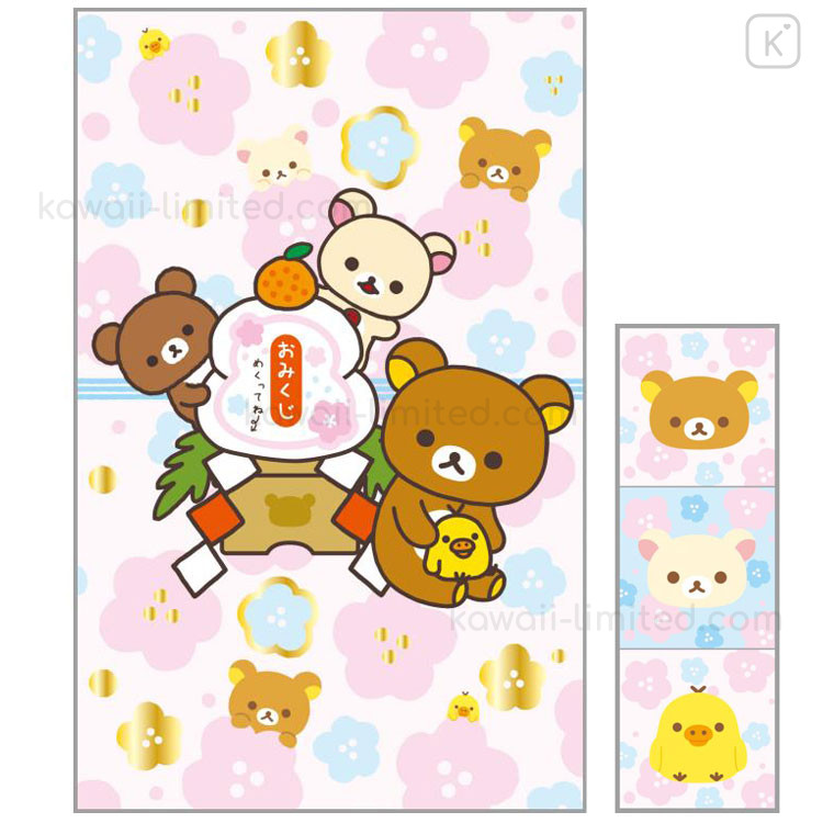 Japan San-X Decorative Envelope Set - Rilakkuma : Random Type B ...