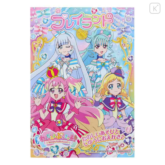 Japan Wonderful PreCure A5 Coloring Book - Pretty Cure : Characters ...