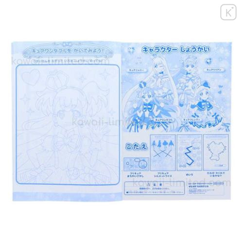 Japan Wonderful PreCure A5 Coloring Book - Pretty Cure : Characters ...