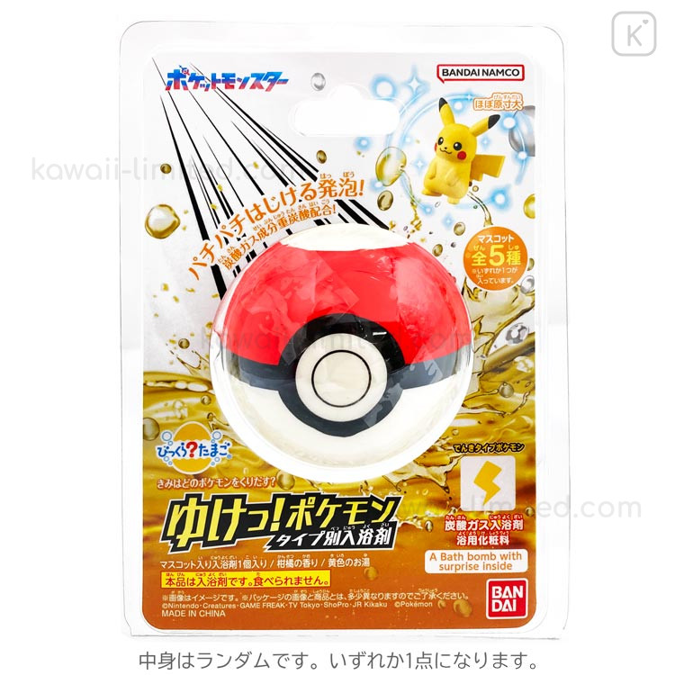 Japan Pokemon Bath Ball with Random Mascot - Pawmi & Pikachu : Pokeball ...