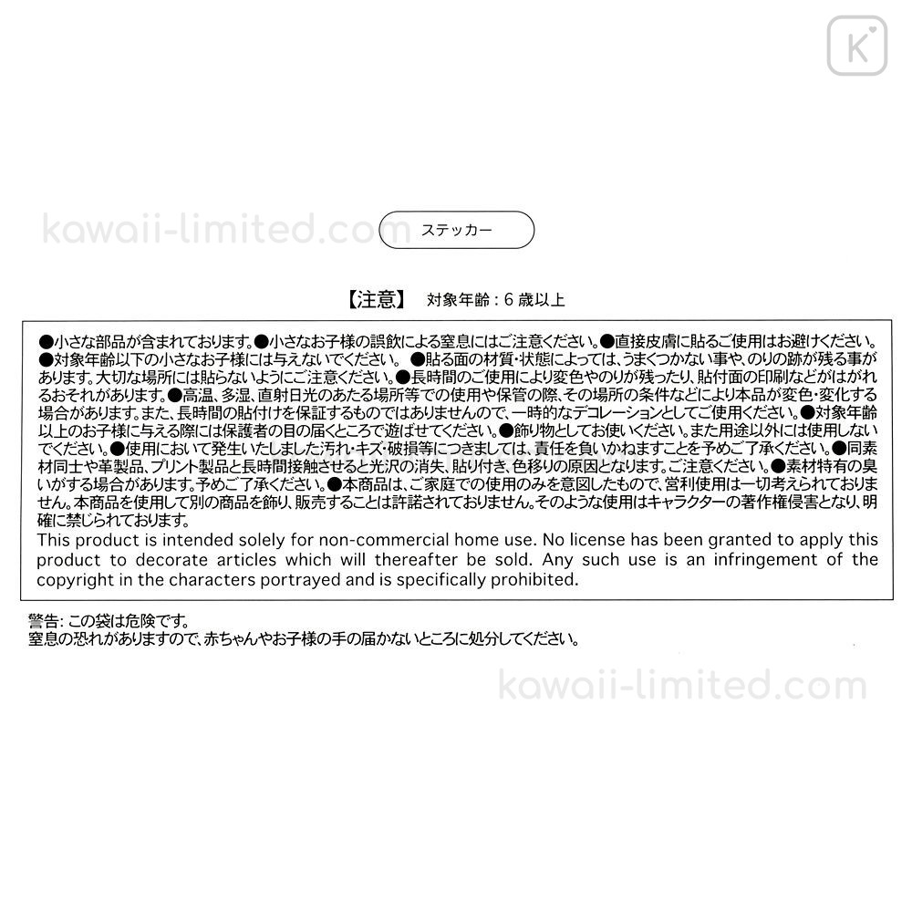 Japan Disney Store ID Photo Sticker Collection - Zootopia Judy | Kawaii ...