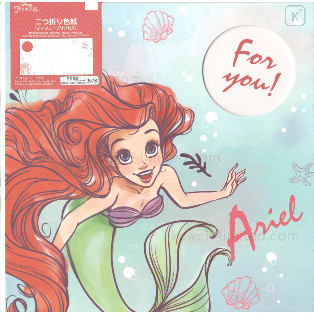 Japan Disney Folding Message Signature Board - Ariel : Watercolor ...